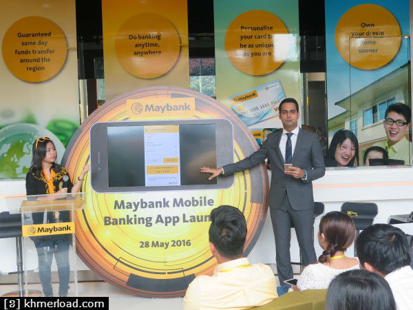 ធនាគារ Maybank ដាក់សម្ភោធឲ្យ ប្រើប្រាស់សេវាកម្មធនាគារ តាមទូរស័ព្ទ ...