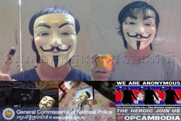 Hacker ខ្មែរ ដែលចាប់ខ្លួនបាន ត្រូវបាន បង្គាប់ឲ្យបម្រើការងារ ...