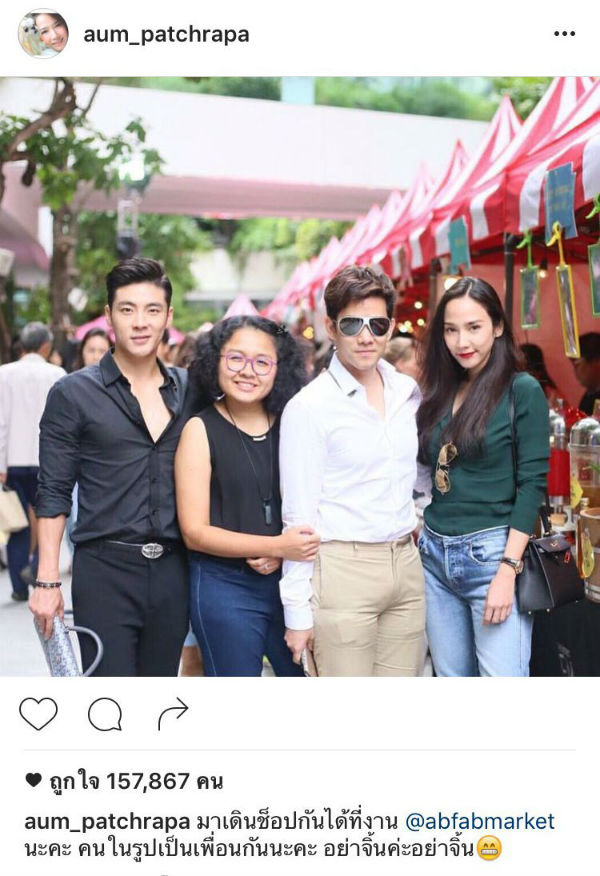 Aum Patcharapa កំពុងតែធ្វើឲ្យសង្សារចិត្តមិនស្ងប់ ពេលឃើញសកម្មភាពបែបនេះ! - Khmerload