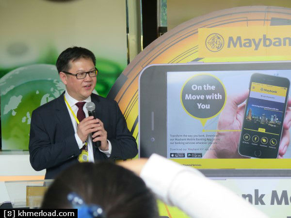 ធនាគារ Maybank ដាក់សម្ភោធឲ្យ ប្រើប្រាស់សេវាកម្មធនាគារ តាមទូរស័ព្ទ ...