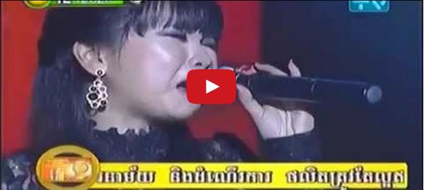 Price Tag ល្បីមិនគ្រប់ កញ្ញា ធីតា បកស្រាយ ដាក់មួយបទទៀត Someone Like You ! (Video inside) - Khmerload