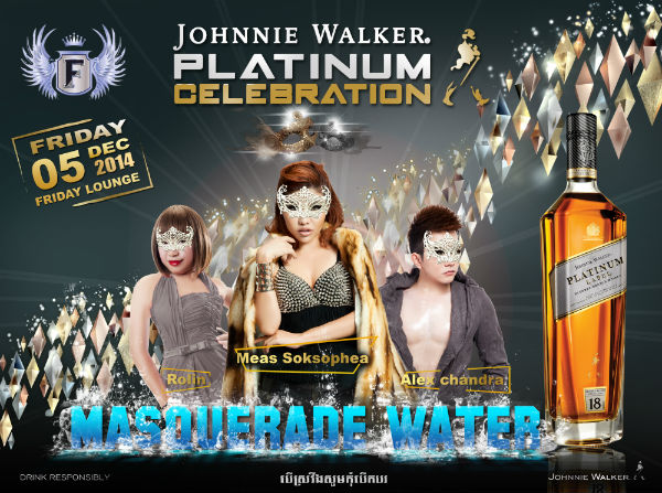 កម្មវិធី Johnnie Walker Platinum Celebration Masquerade Party - Khmerload